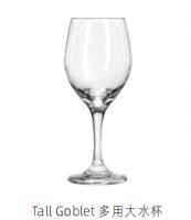 China Simple And Elegant Drinking Glass Set Logo Stylish And Functional Glassware Suitable For Office Pantries And Meeting Rooms for sale