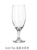 China Logo Glass Beverage Containers Constructed from Glass Body Material Designed for Beverage Preservation and Presentation for sale