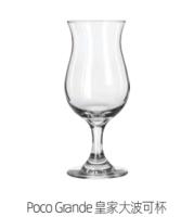 China Lead Free Glass Beverage Containers Featuring Ergonomic Grip Designed for Safe Durable and User Friendly Drink Packaging for sale