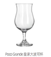 China Lead Free Glass Beverage Containers Featuring Ergonomic Grip Designed for Safe Durable and User Friendly Drink Packaging for sale