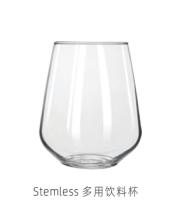 China Clear lead free glassware excellent for drinks presentation in hospitality venues restaurants bars and hotels for sale