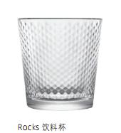 China Red Wine Drinking Glass Set Featuring Transparent With Smooth Rim Design Perfect for Restaurants Bars and Special Event Serving for sale