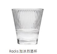 China Red Wine Drinking Glass Set Featuring Transparent With Smooth Rim Design Perfect for Restaurants Bars and Special Event Serving for sale