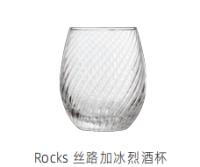 China Suitable For Hot And Cold Beverages Glassware Composed With Body Material Glass Oem Ideal For Business Applications for sale