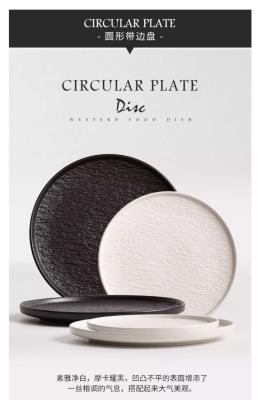 China CIRCULAR PLATE for sale