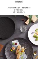 China CIRCULAR PLATE for sale