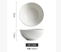 China Ceramic rice bowl for sale