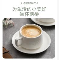 China 250ml  Coffee cup + saucer. for sale