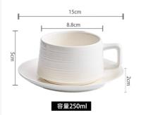 China 250ml  Coffee cup + saucer. for sale
