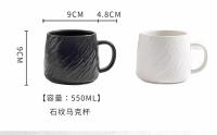 China 550ml mug  black  and  white for sale