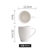 China 400ml  mug  black  and  white for sale