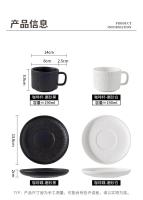 China 190ml Coffee cup + saucer for sale