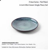 China High-end, retro ceramic plate with creative kiln-formed design – a shallow plate. for sale