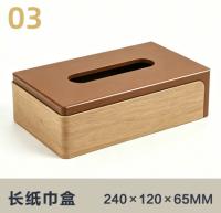 China 24 hour Room Service Tissue Box suitable for King Size Bed hotel guest rooms and hospitality industry essentials for sale