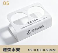 China 24 hour Room Service Cup Holder Box Offering Convenient Storage Solution for Mini Bar Beverages and Snacks in Hotel Rooms for sale