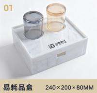 China 24 hour Room Service Cup Holder Box Offering Convenient Storage Solution for Mini Bar Beverages and Snacks in Hotel Rooms for sale