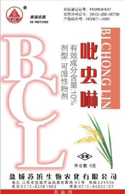 China Imidacloprid 95% 97% TC Pesticide Technical Grade Insecticide for sale