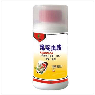 China Agrochemical Insecticide Nitenpyram 10% SL and 80% WP for Flea Control for sale