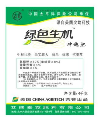 China Humic Acid Liquid Compound Fertilizer NPK 200g/L for Vegetables 180ml for sale