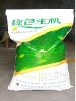 China Universal Organic Humic Acid Liquid Fertilizer 200g/L NPK 40g/L Humic Acid for sale