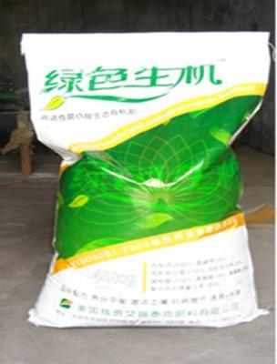 China Universal Organic Humic Acid Liquid Fertilizer 200g/L NPK 40g/L Humic Acid for sale