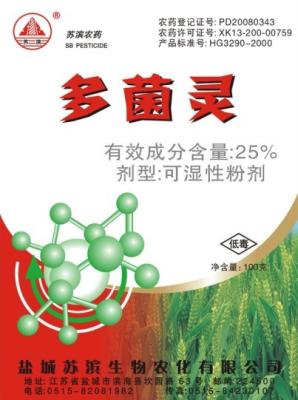 China Carbendazim 75% WDG 50% SC Systemic Agricultural Fungicide for Crop Disease Control for sale