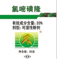 China Chlorimuron-ethyl 75% WDG Selective Herbicide for Grass and Broadleaf Weed Control for sale