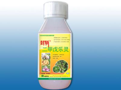 China Pendimethalin 33% EC 40% EC 50% EC Grass Herbicide Selective Weed Control for sale