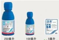 China Lambda-Cyhalothrin 25% WP Agrochemical Insecticide for Crop Pest Control for sale