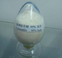 China Fomesafen 25% SL 20% EC 20% ME Selective Herbicide for Soybean Broadleaf Weed Control for sale