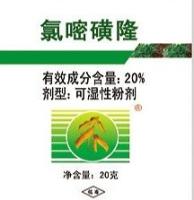 China Chlorimuron-ethyl 75% WP WDG Selective Herbicide for Grass Weed Control 35-70 g/ha for sale