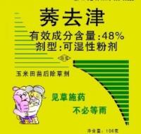 China Atrazine 50% SC 80% WP Selective Herbicide for Maize Sorghum Sugarcane for sale