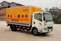 China HJH5081XYNZZ4 Fireworks Special Vehicle 5995x2150x3170mm Diesel 7995kg for sale