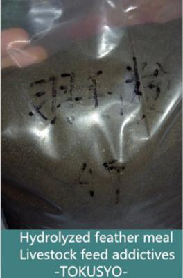 China Hydrolyzed Feather Meal Organic Fertilizer 80% Crude Protein Brown Powder for sale