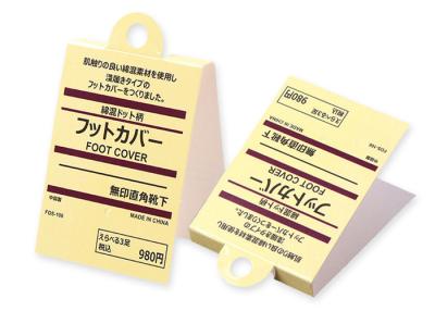 China Buy Custom Printed Cheap 400gsm Paper Hang Tags For Socks Towel Manufacturer for sale