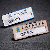 China Custom Stainless Steel Name Badge With Logo Replaceable Insert Premium Name Tag Manufacturer for sale
