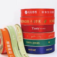 China Custom Puff Printed Satin Ribbons for sale