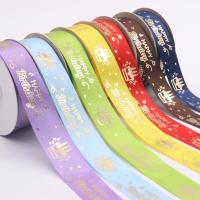 China Wholesale Custom Satin Ribbon with Gold Foil Logo Luxury Ribbon for Boutiques for sale