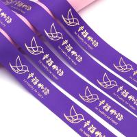 China Wholesale Custom Satin Ribbon with Gold Foil Logo Luxury Ribbon for Boutiques for sale