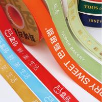 China Low-Cost Custom Logo Printed Satin Ribbon – Affordable Branded Ribbons for Packaging, Gifts & Events for sale