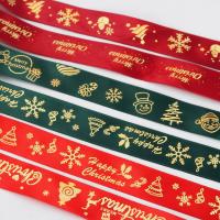 China Low-Cost Custom Logo Printed Satin Ribbon – Affordable Branded Ribbons for Packaging, Gifts & Events for sale