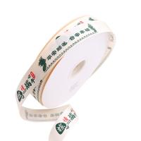 China Custom Printed Satin Ribbon with Logo | Personalized Polyester Satin Ribbon for sale