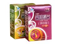 China OEM Custom Printed CMYK Tablets Paper Packing Box Factory With Embossed Logo for sale