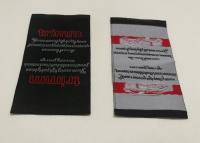China Personalized Sewing Labels Woven Name Tags Woven Neck Labels With Logo Manufacturer for sale
