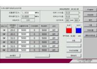 China Modular Structure Intelligent Control System Pipe Testing Equipment For Reliable Pipeline Pressure Test Procedures for sale