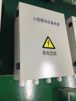 China 50Hz / 60Hz Outdoor Energy Storage System IP55 Power Supply Cabinet for sale
