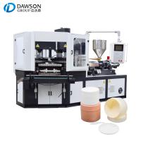 China Cosmetic Container Jars Bottle Molding Blowing Machine PP PE 4KW for sale