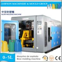 China ABLB75II Extrusion Blow Molding Machine for 1L-5L HDPE PP Plastic Bottles with 220-240 pcs/h Output for sale
