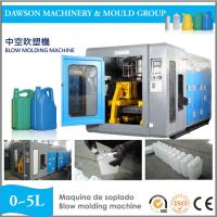 China ABLB75II Extrusion Blow Molding Machine for 1L-5L HDPE PP Plastic Bottles with 220-240 pcs/h Output for sale