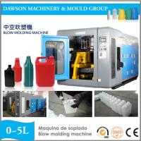 China ABLB75II Automatic Blow Molding Machine for 1L to 5L Plastic Bottles with 220-240 pcs/h Output Capacity for sale